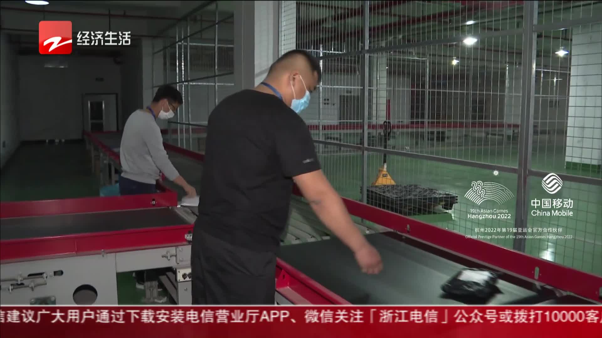 杭州下城跨境出口现“逆增长” 海关加班加点监管通关