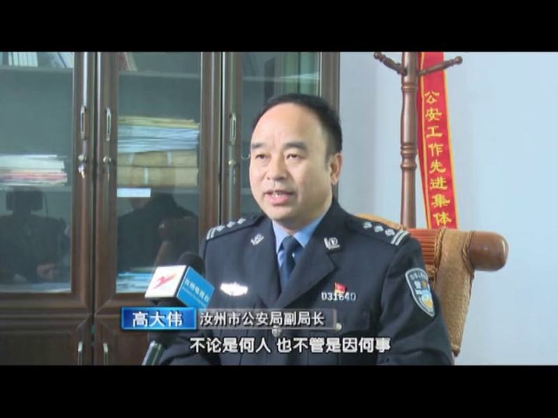 非法缠访闹访要不得!我市依法处置一起闹访事件