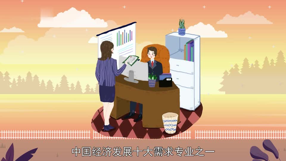 文秘专业:新兴现代科学管理专业