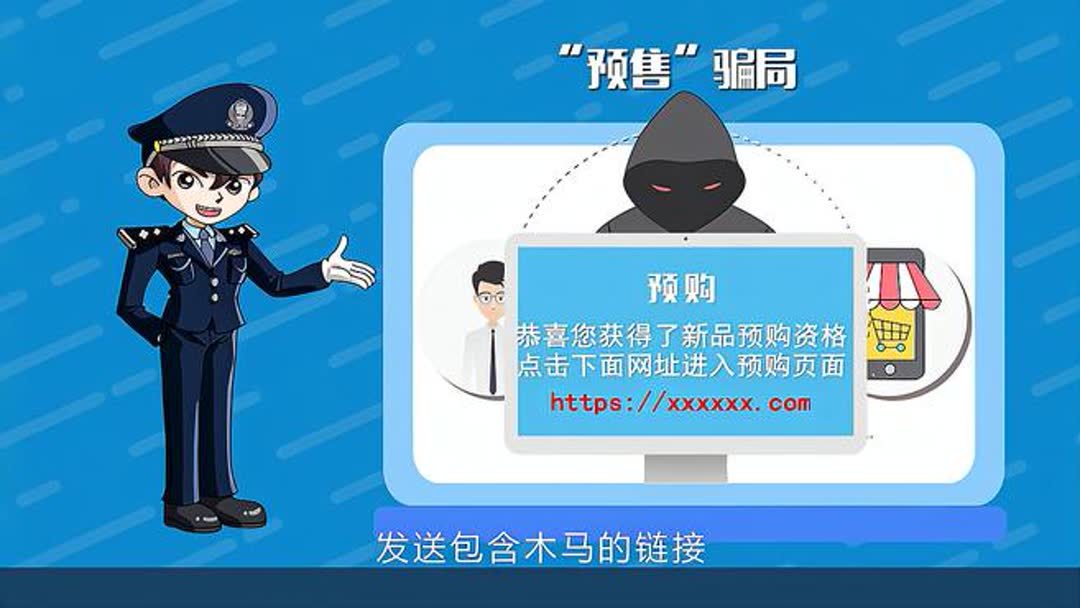 “双十一 ”网络购物骗局与防骗秘籍!