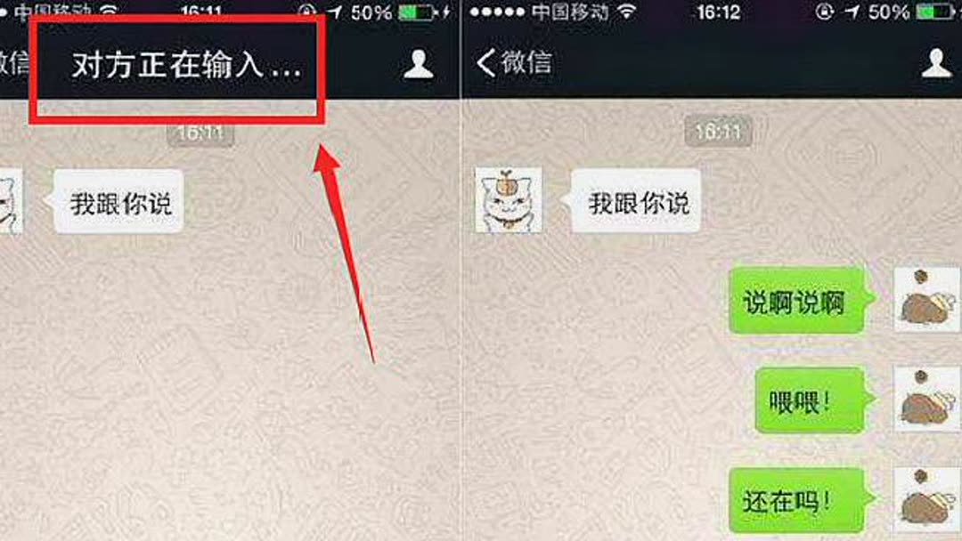 使用微信聊天,在这几种情况下,才会显示正在输入,看完就学到了