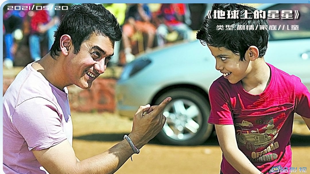 地球上的星星,孩子和他一样吗?你敢把孩子交给这样的老师吗?