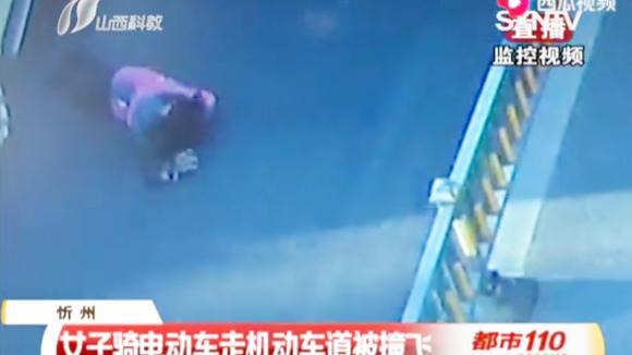 悲剧!女子骑电动车被撞飞,当场身亡!责任认定家属却存在异议