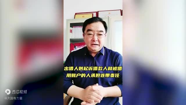 没有履行期限的欠条诉讼时效怎么算?借用账户是否承担连带责任