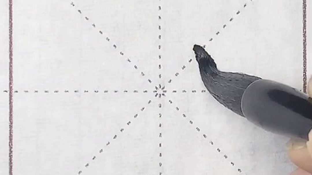 毛笔楷书入门基本笔画练习:平撇的写法。#楷书基础