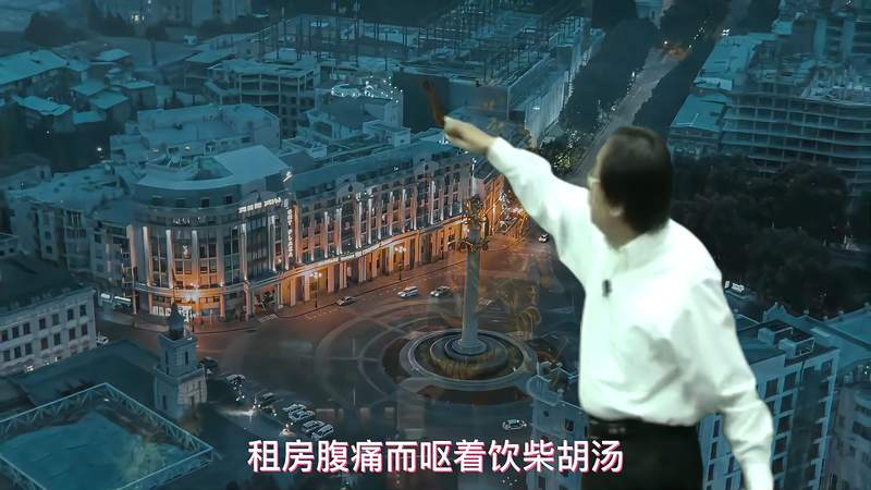 倪海厦讲小柴胡汤和其作用,女性朋友要了解一下,早知道早受益