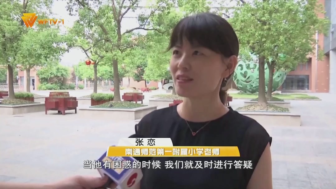 南通:"双减”落地 课后服务花样多