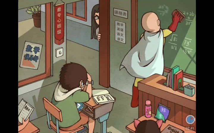 班主任模拟器(中国是班主任)#下课来喝杯茶