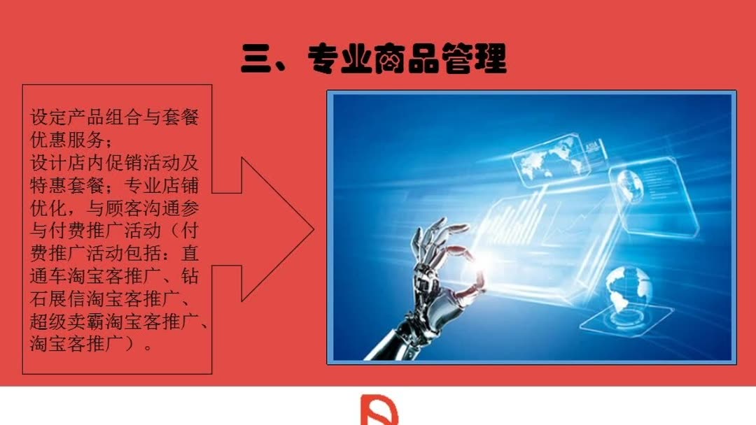 深圳市纽仕达信息咨询有限公司