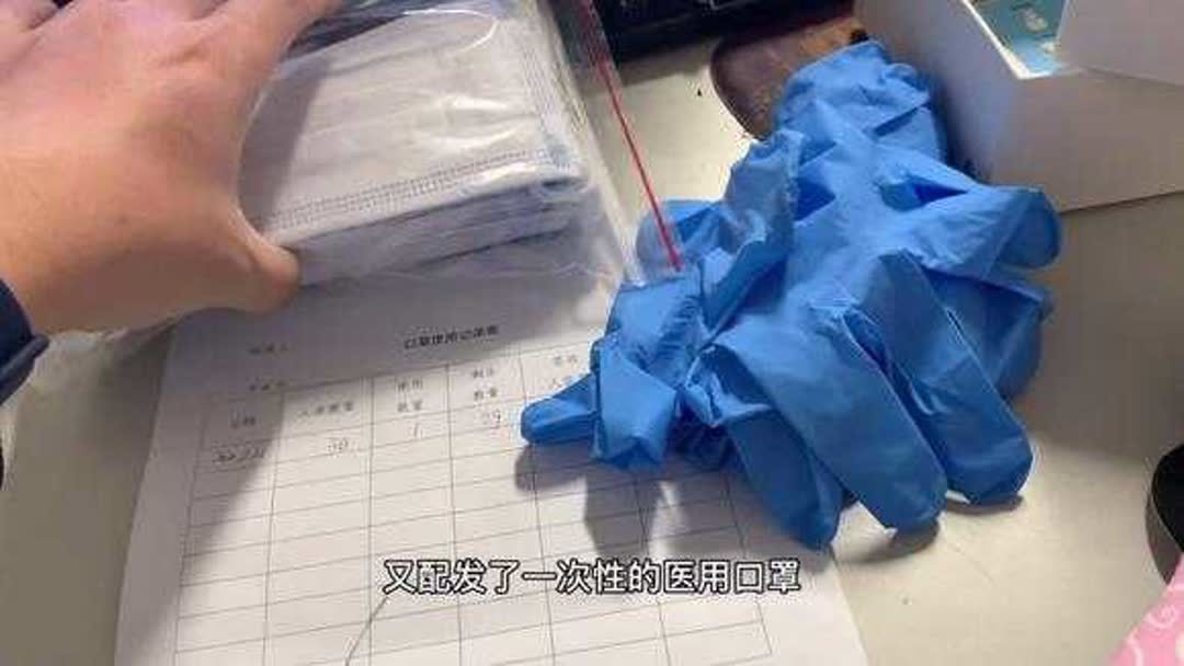 公司配发了医用口罩和防护手套,每次取用都需要登记