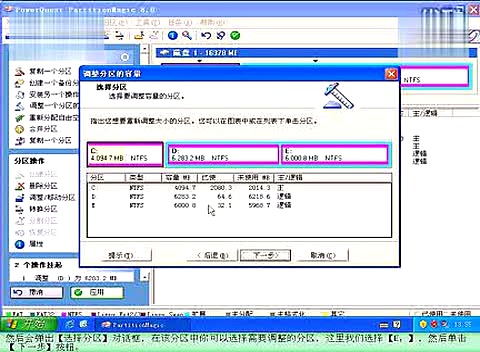 新手电脑组装与维修8_标清
