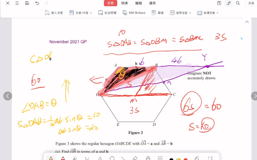 ALevel 数学 Edexcel P4 Vector IGCSE Past Paper