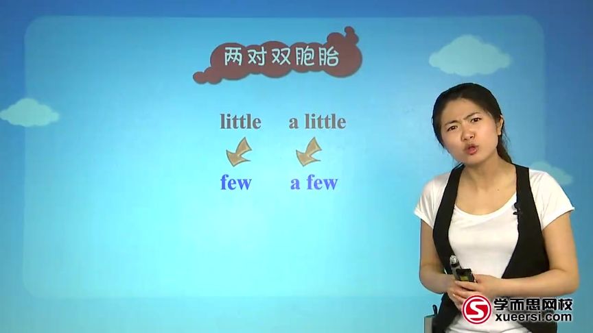 玩转小学英语语法视频教程30讲第9讲——代词第三段