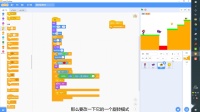 Scratch编程超级玛丽(第三课)