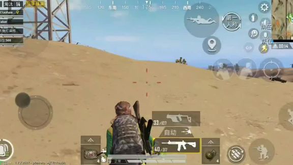 ...安全感你满足了嘛#pubg #哪儿挡得了我们 @抖音短视频 @OMG小海