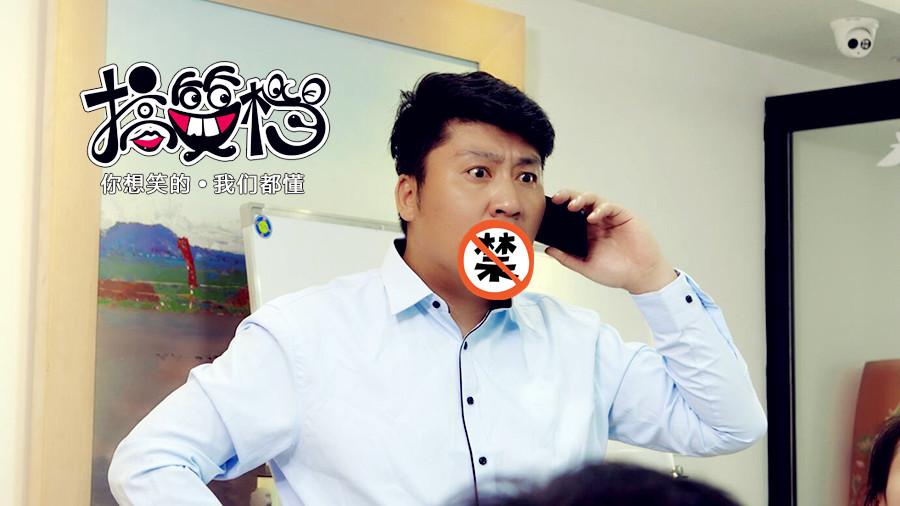 搞笑档:产品销售经典案例,这一次让老板闭嘴!