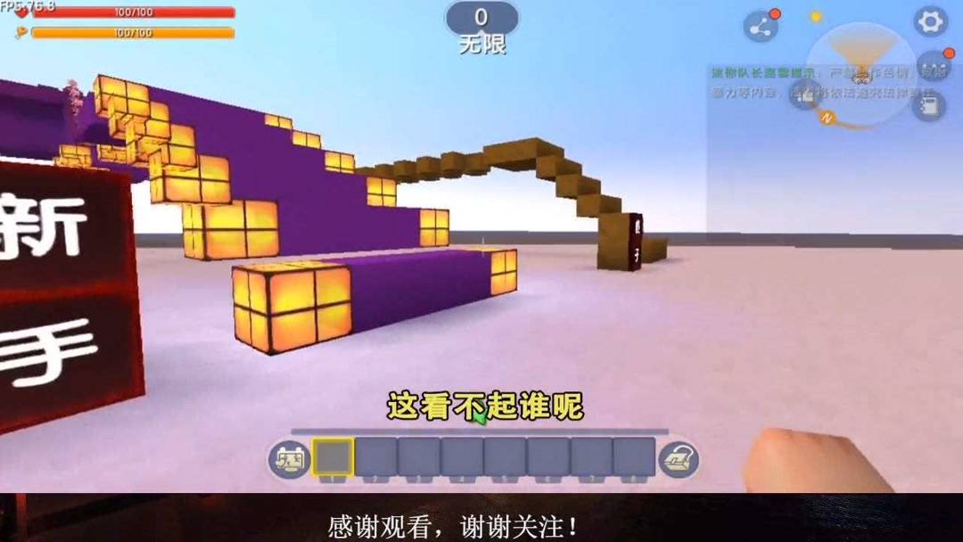 果果迷你世界:果果差点连傻子酷跑都跑不过,通关还有神器