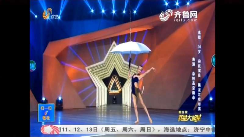 美女表演空中雨伞只有70多斤,和主持人站在一起像个小孩