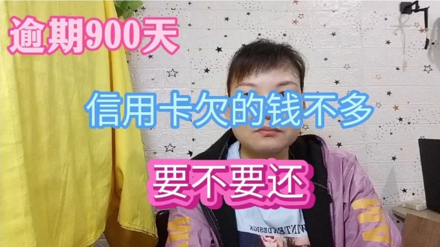 信用卡网贷逾期后,接了催收电话,是不是就不会爆通讯录了