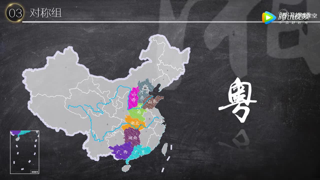 中国的行政区划