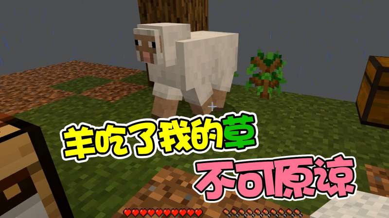 我的世界:最考验耐心的模组,单方块生存能让你体会什么叫肝!