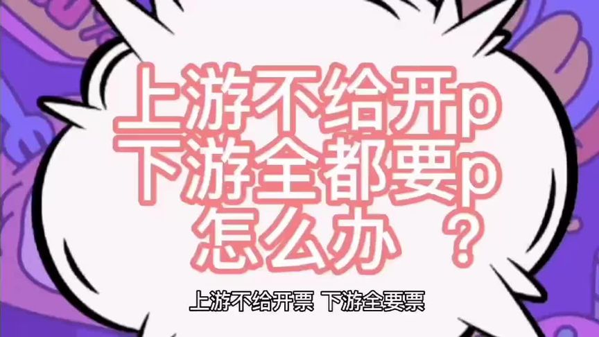 #代理记账 #财税知识 #注册公司记账报税 #企业老板