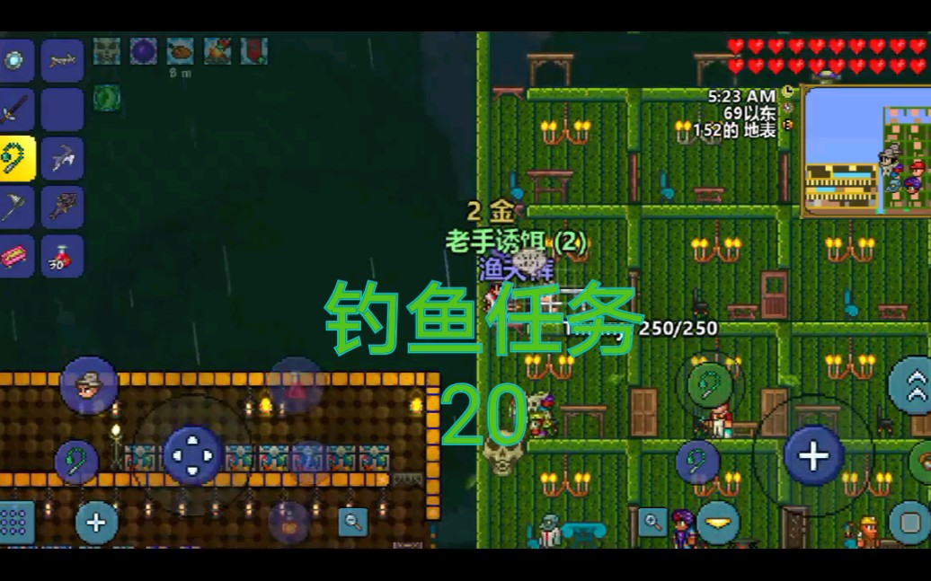 P2是原来【《垂钓者原谅录》】《泰拉瑞亚》PE1.3 16—3 钓鱼任务,...