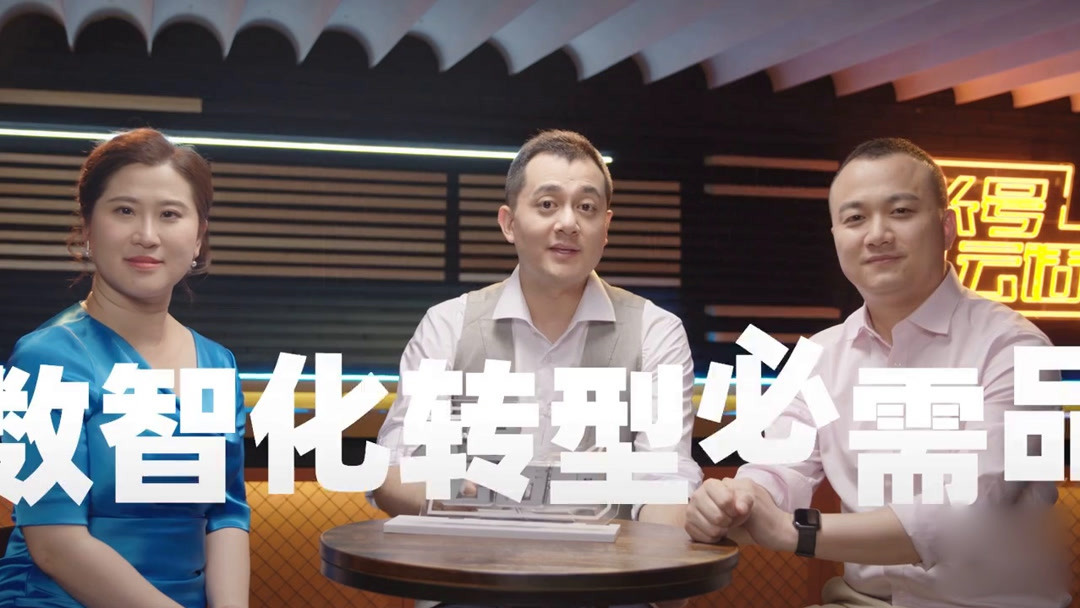 【是什么让三位行业大咖齐聚一堂热聊数据中台?】9月18日12:30全网...