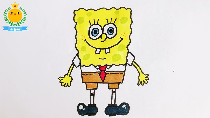 儿童创意绘画 经典姿势的海绵宝宝画法 看了不会来找我手把手教你