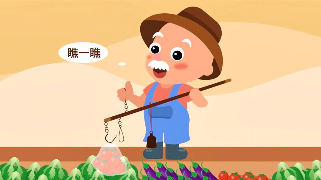 【科学嬉游记】测量质量的工具——杆秤、天平.