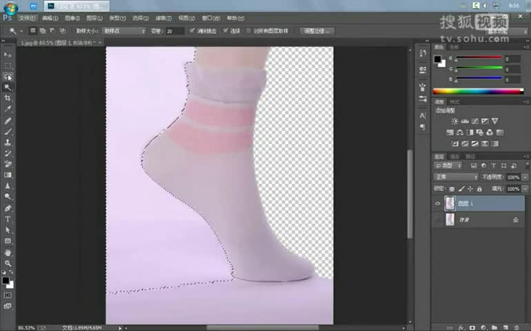 ps教程自学网 ps工具 ps修改图片文字