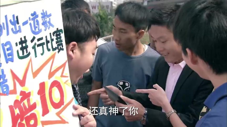 为挣钱给婆婆治病出招人脑计算器错一赔10,没想到计算器被砸遭追