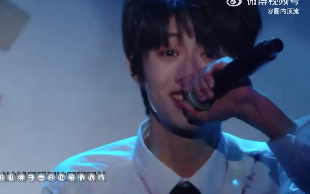 【朱志鑫】《书院来信》的舞台表现太惊喜了!大段rap好燃,气息好稳,...