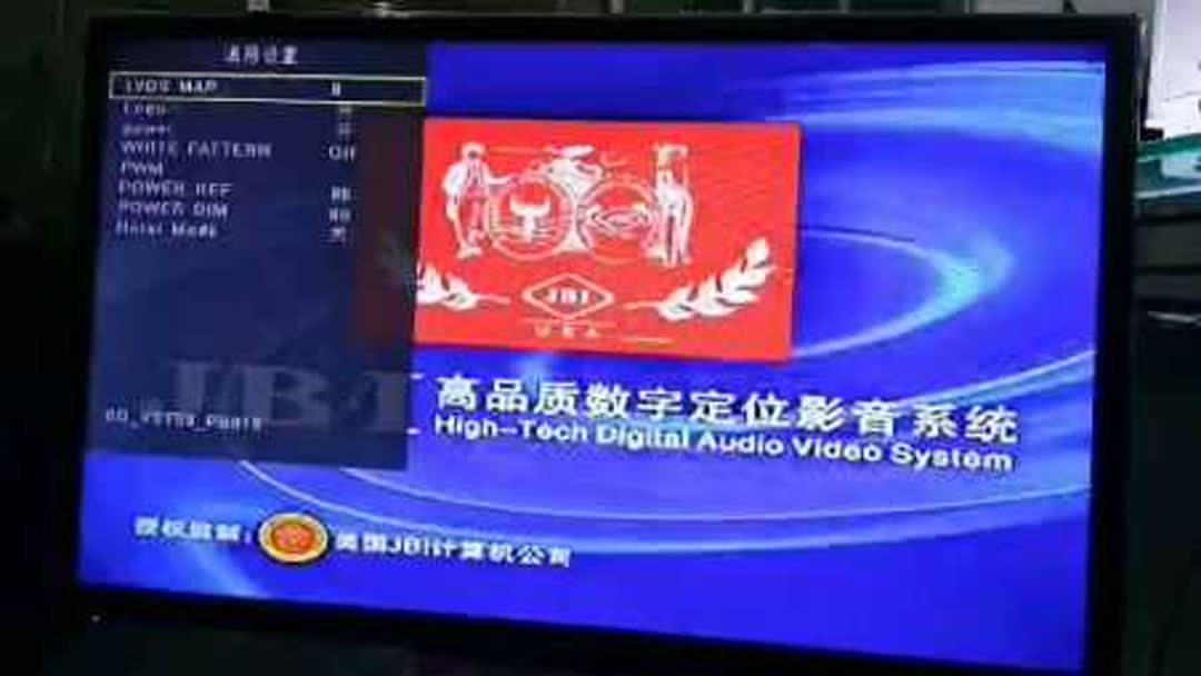 组装液晶电视!V59系主板怎样进总线调整屏参数据?