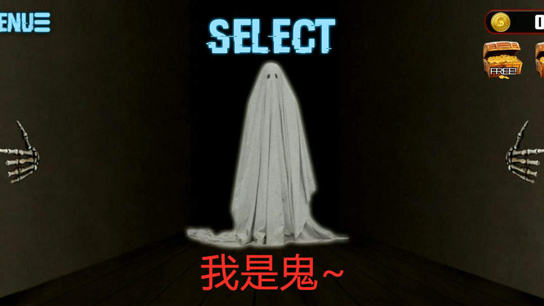 恐怖模拟器：吓晕豪宅里的人类！整栋别墅就是我的了！太刺激了