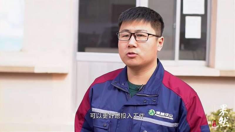 成山集团有限公司工会委员会:想在职工前头,做在职工心头