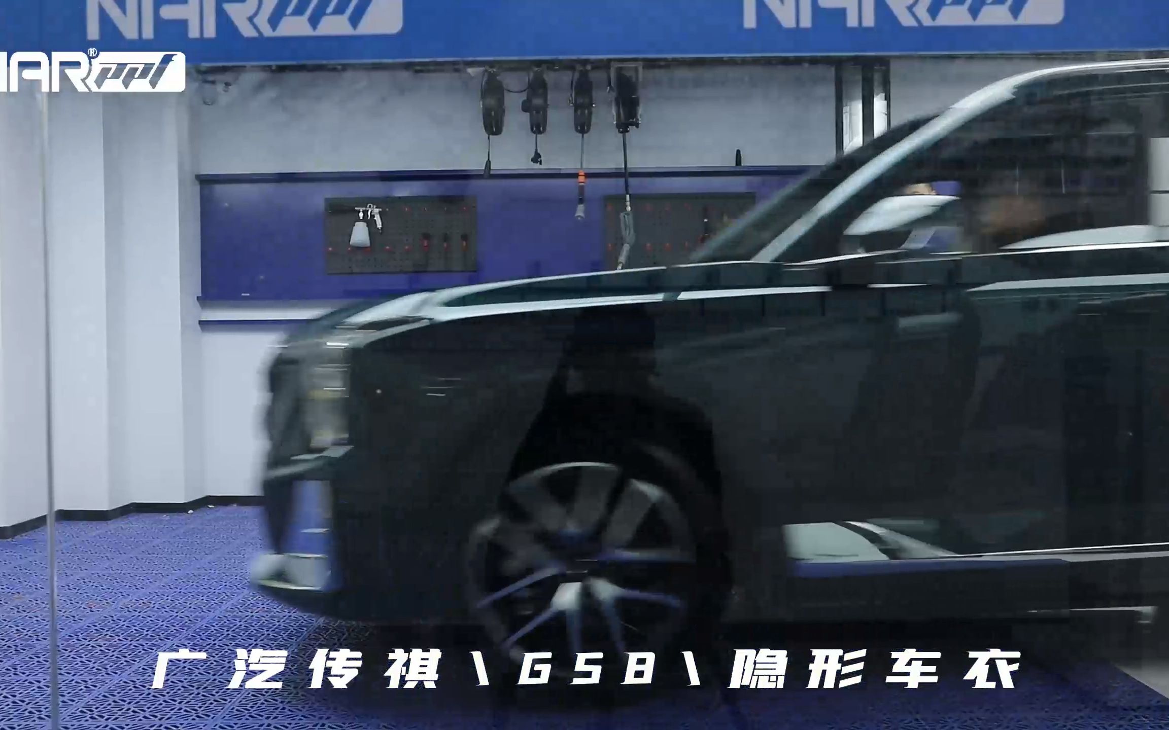 纳尔PPF汽车保护膜广汽传祺GS8贴汽车保护膜