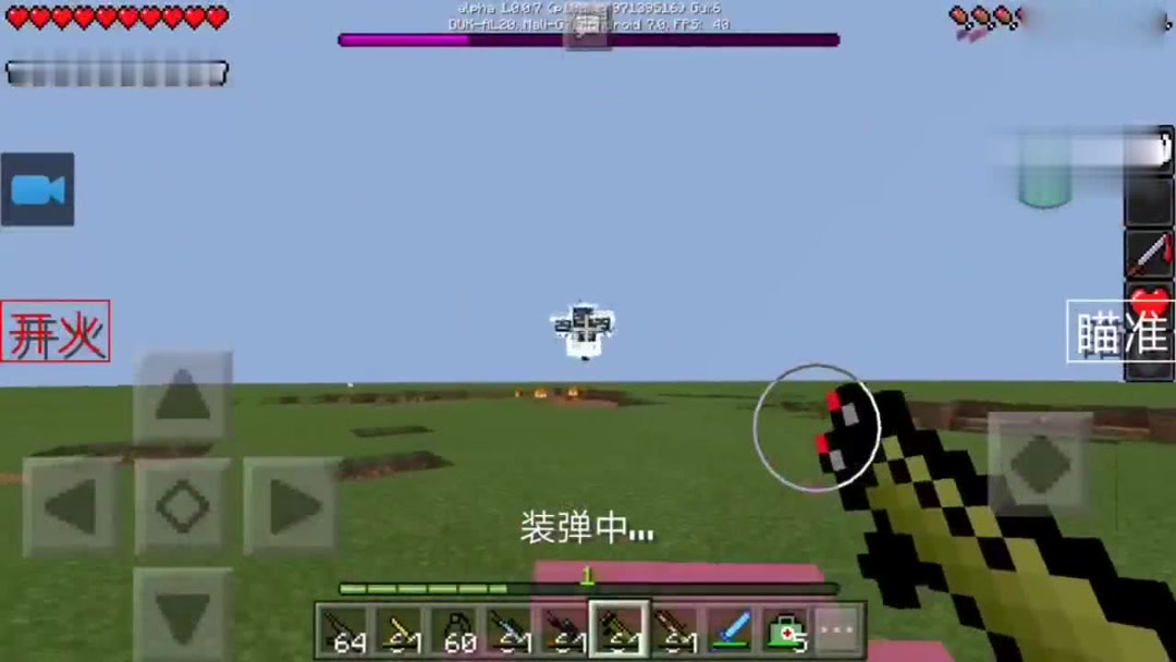 核弹我的世界Minecraft枪械Mod杀凋零