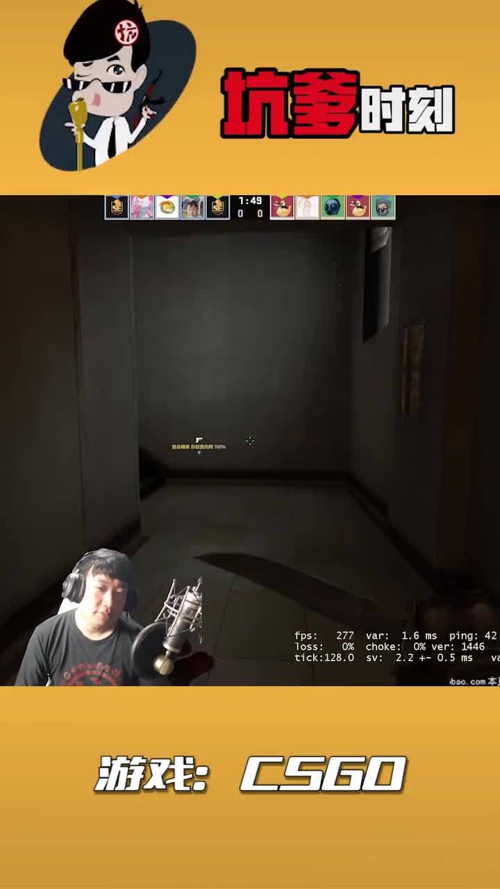 二楼旋转电2.0#击杀集锦 #csgo #精彩击杀 #风一样的坑爹哥