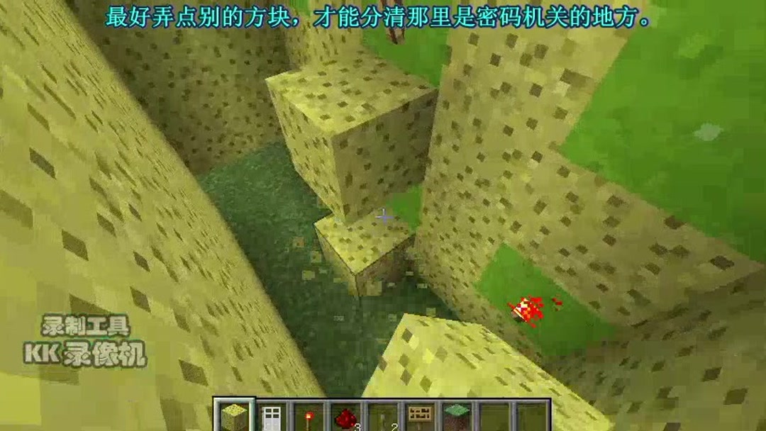 【浩杨正气】我的世界:强迫症烦恼密码门