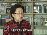 《焦点访谈》 20170109 全面从严治党永远在路上