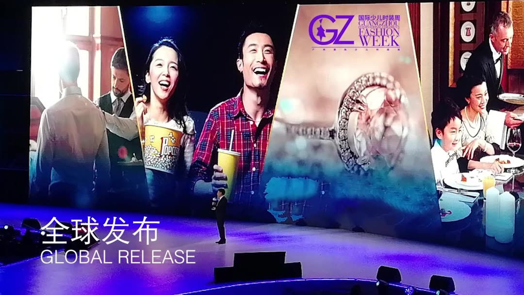 2019GZ广州国际少儿时尚周-未来影视宣传片