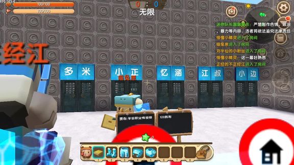 迷你世界:主播大战,半仙手里有核弹!双方交火简直就是世界大战