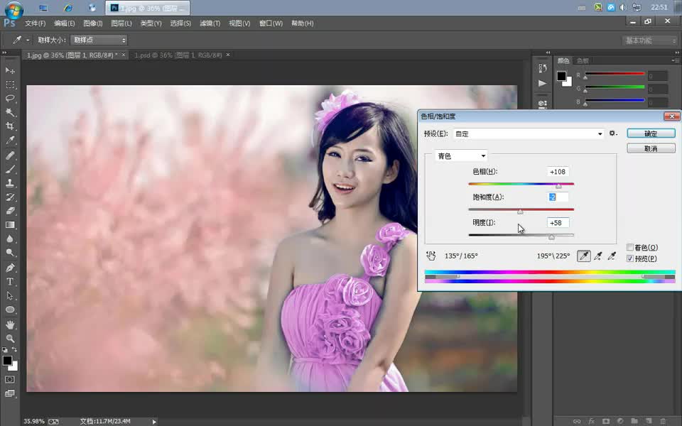 photoshopcs6 ps蒙版 平面设计专业