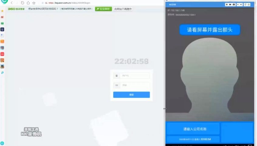 测温消毒一体门 立式人体测温仪 红外线安检测温门厂家 红外体温传感器