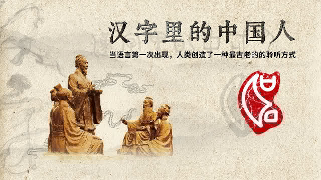 当语言第一次出现,人类是这样辨别声音的