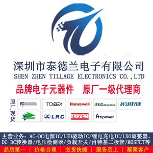 日清纺微电子代理商 