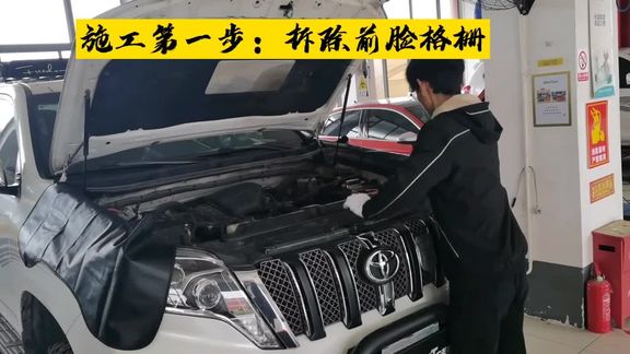 普拉多2700告别不足到店安装VT双螺杆机械增压施工01篇