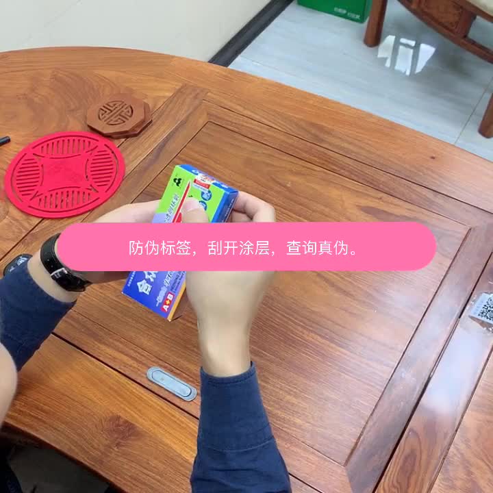 合衆200AB胶环氧树脂AB胶透明珠宝玉石金属塑料陶瓷钻石木材玻璃...