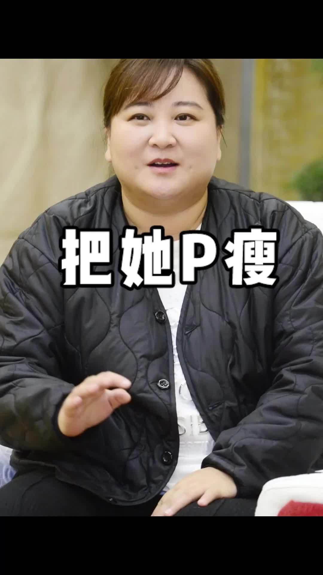 ps看看贾玲瘦下来的样子